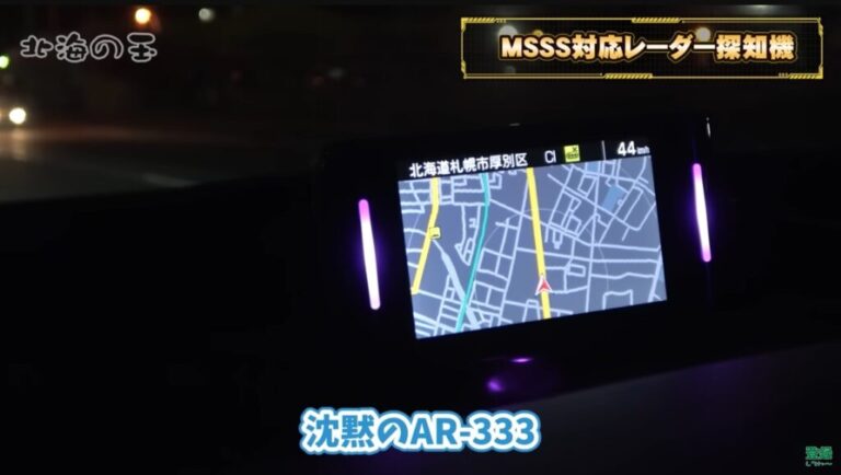 本当にMSSS対応なの！？セルスター『AR-333』ユーザーによるテスト動画登場！またもMSSSに無反応w - シグナリーファン＠セキュリティ